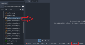 【Godot4.3】タイルマップ入門（TileMapLayer）｜GameCraft COMP