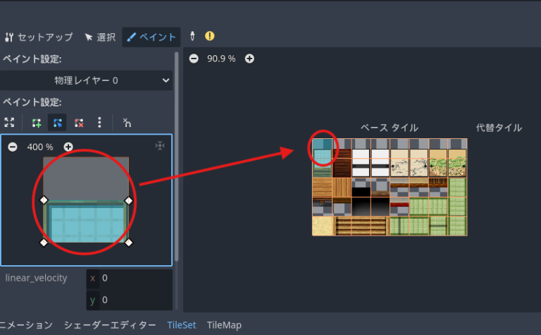 【Godot4.3】タイルマップ入門（TileMapLayer）｜GameCraft COMP